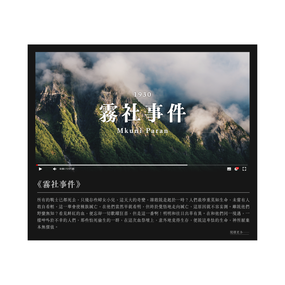 justfont store 購買下載熱門中文字體